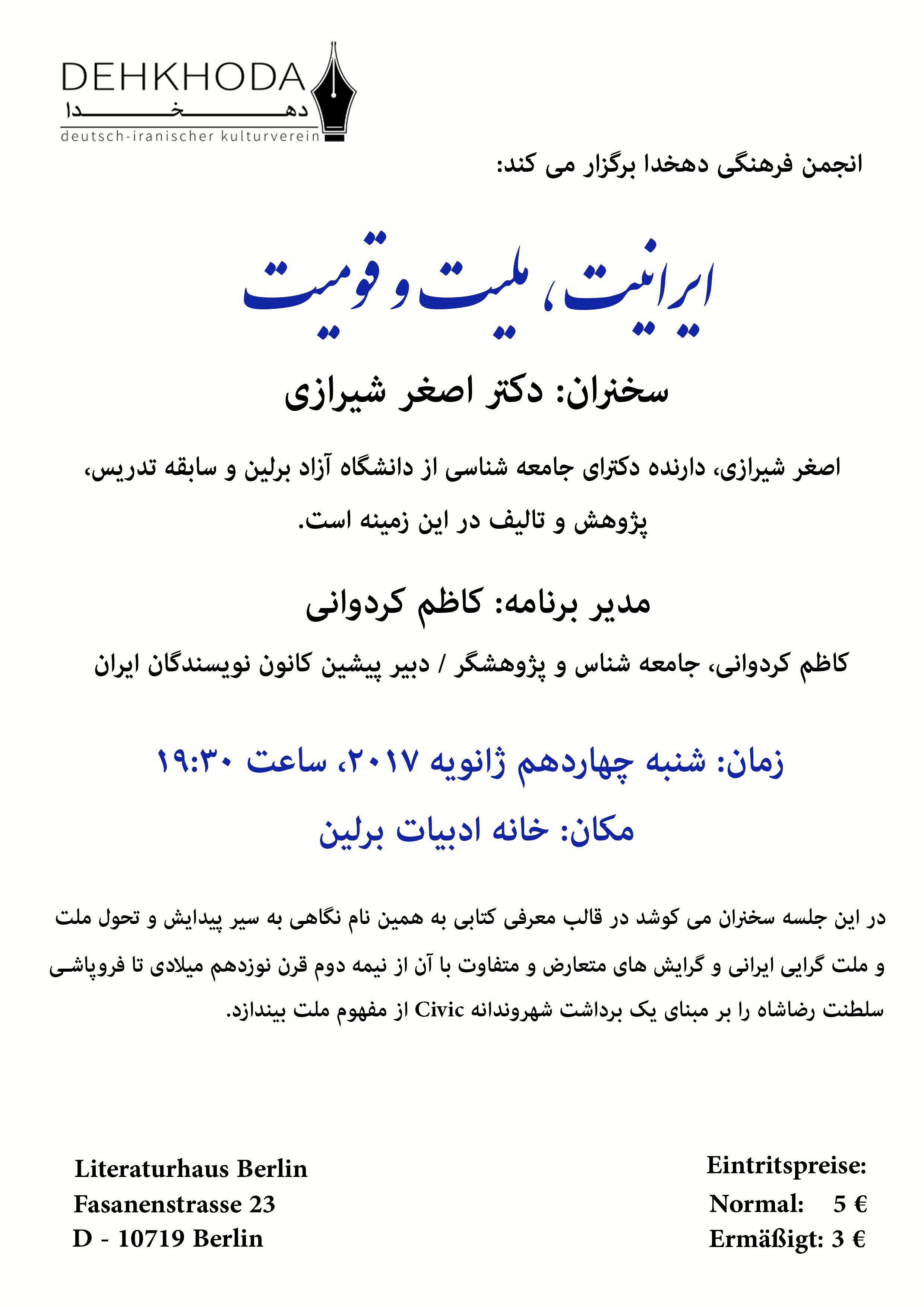 %d8%a7%db%8c%d8%b1%d8%a7%d9%86%db%8c%d8%aa-%d9%88-%d9%85%d9%84%db%8c%d8 ...