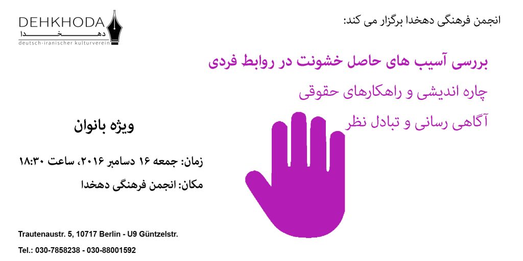 %d8%a8%d8%b1%d8%b1%d8%b3%db%8c-%d8%a2%d8%b3%db%8c%d8%a8-%d9%87%d8%a7%db ...